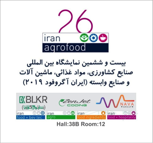 Zenjet-Agrofood2 FR – Zenjet Coding